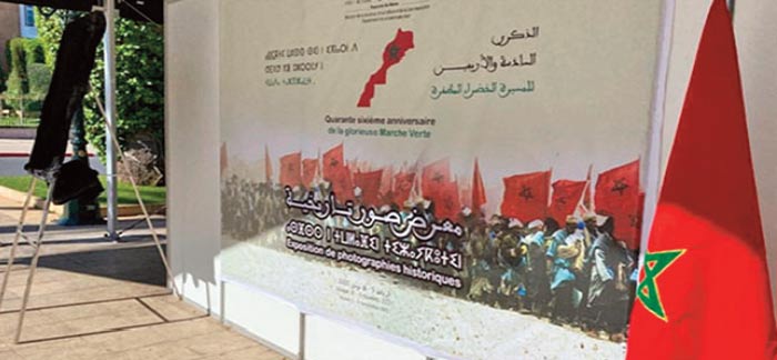 Marche Verte : exposition à Rissani sur histoire et droit. | 1001infos