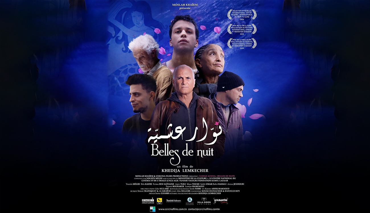 Boxe et mer : « Nawar Achiaa » de Khadija Lemkecher | 1001infos